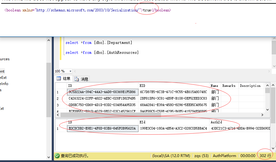 Dapper的入门(多表批量插入)_dapper 批量insert-CSDN博客