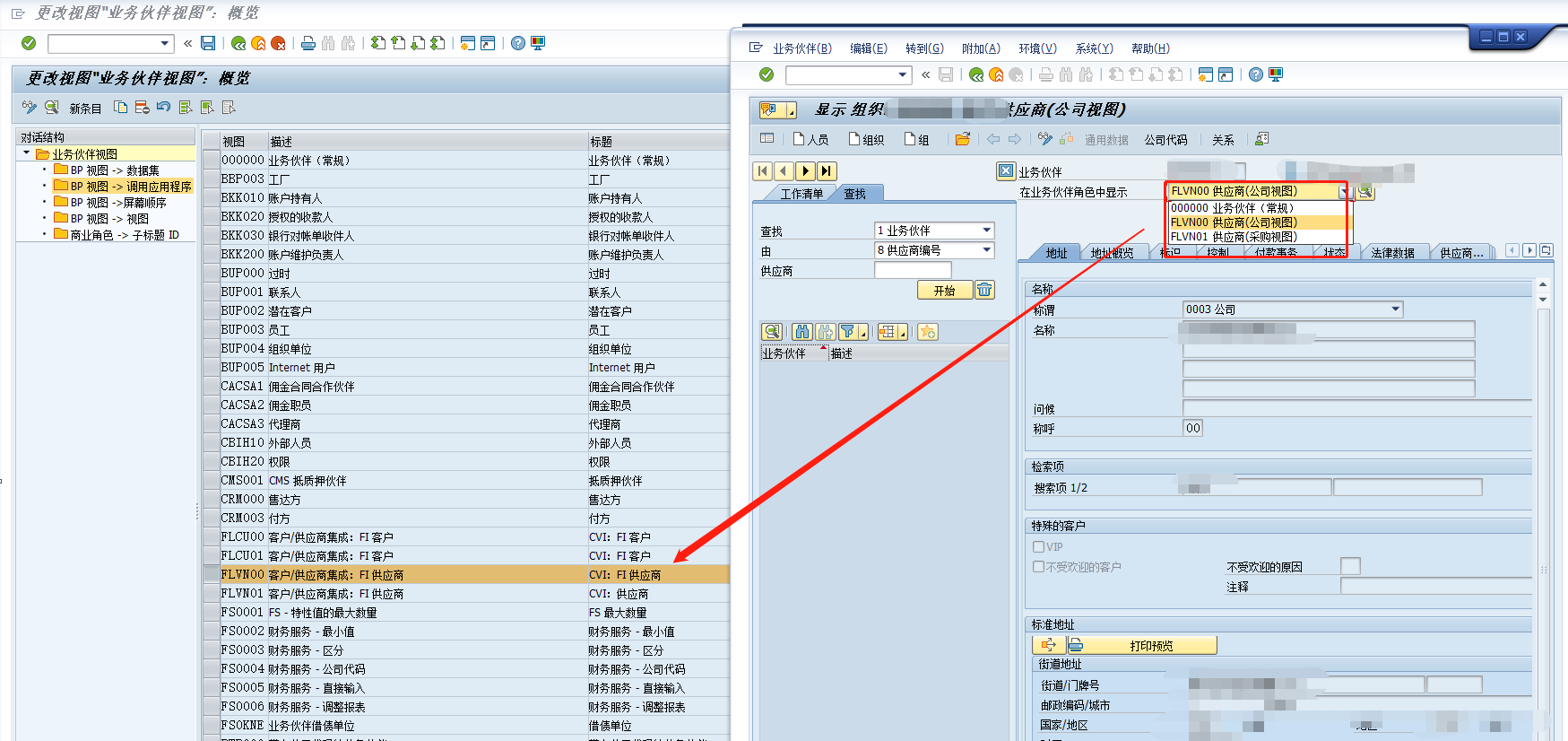BP保存增强_sap bp 保存 增强-CSDN博客