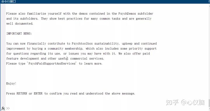 一文详解Matlab中Psychtoolbox工具箱的安装方法_psybrain的博客-CSDN博客