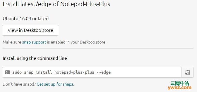 linux终端下载notepad,在Linux系统下安装Notepad++最简单的方法-CSDN博客