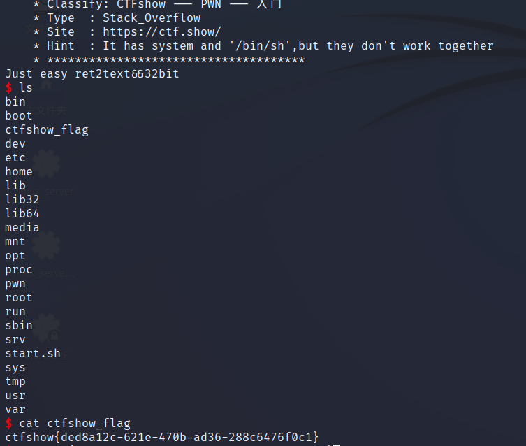 Ctfshow Pwn入门 栈溢出pwn35~pwn40ctfshow Pwn Csdn博客
