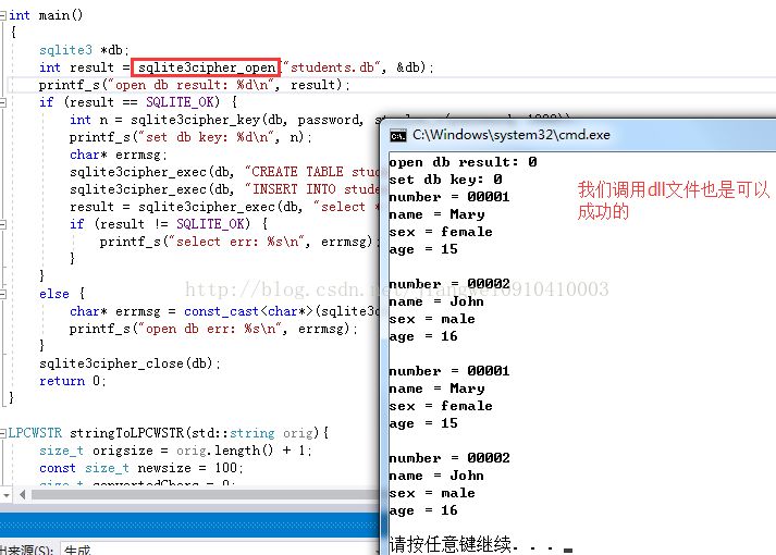 C++编译SQLite数据库以及如何使用加密数据库SQLCipher-CSDN博客