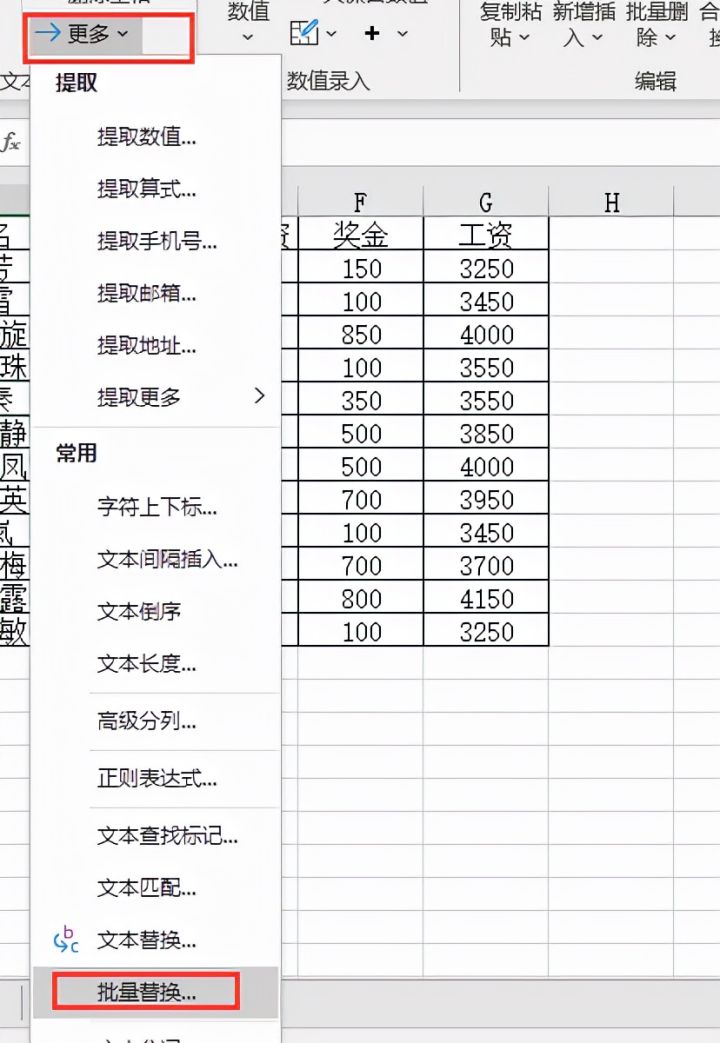 Excel如何在整个工作簿中批量替换指定数据如何讲excel里所有工作表的标题替换为某一值 Csdn博客 