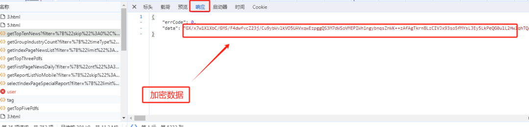 深度解析：用python爬虫逆向破解加密数据！python Translated反向解密 Csdn博客