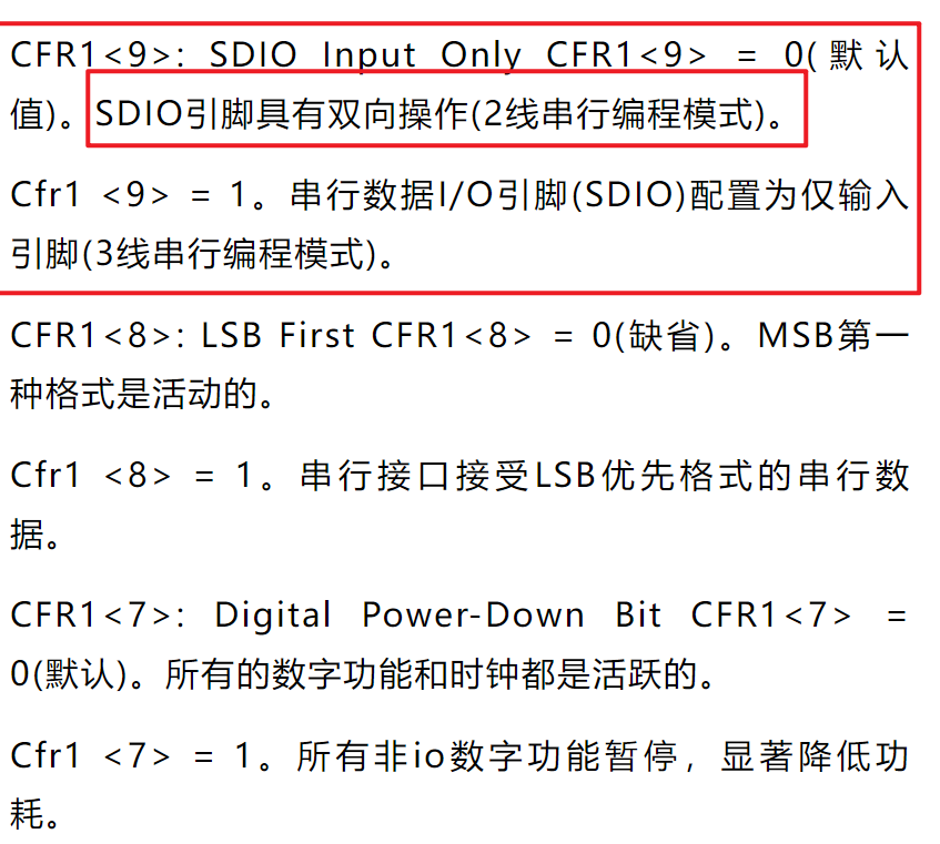 【STC8】AD9951_clock stall high-CSDN博客