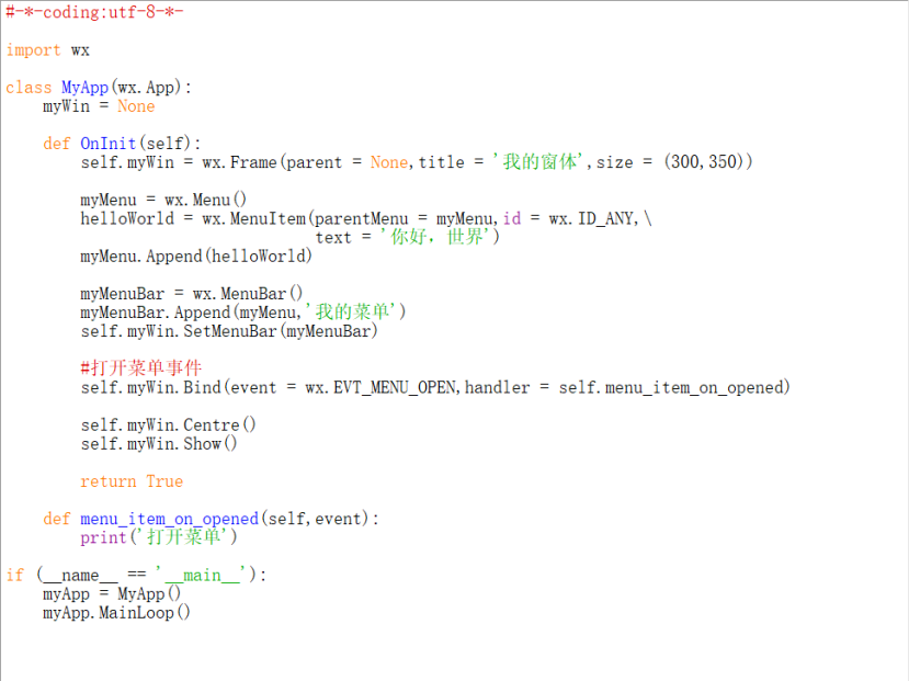 wxPython中wx.Frame用法-CSDN博客