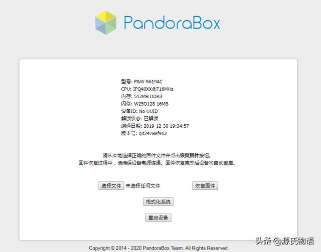 opboot怎么刷入固件_「教程」竟斗云2.0 opboot怎么刷pd-boot-CSDN博客