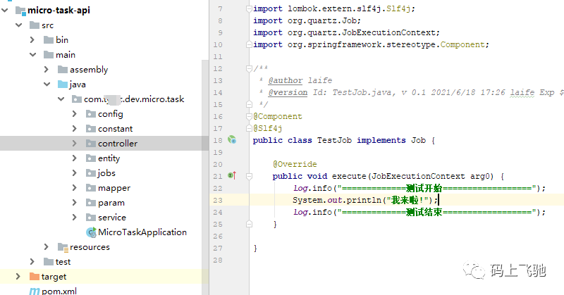 springcloud中如何使用Quartz定时调度集群?并可界面化操作及监控_springcloud quartz_码上飞驰的博客-CSDN博客