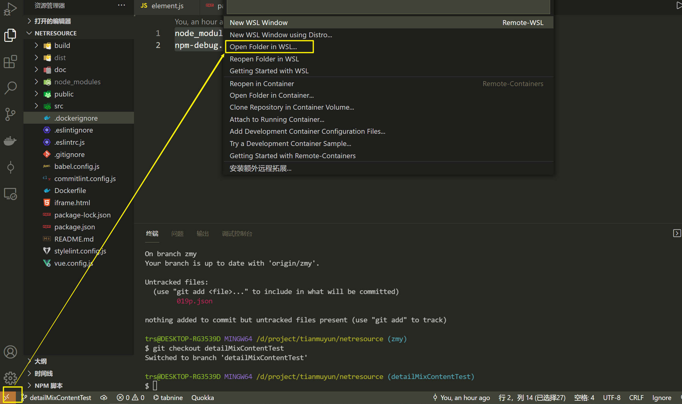 VsCode+WSL+Docker 开发环境构建指南_vscode wsl docker-CSDN博客