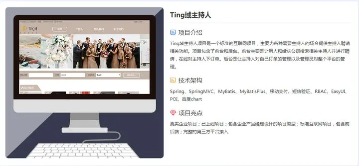 你必看的java实战练手项目(附源码)java实战项目 Csdn博客 8546