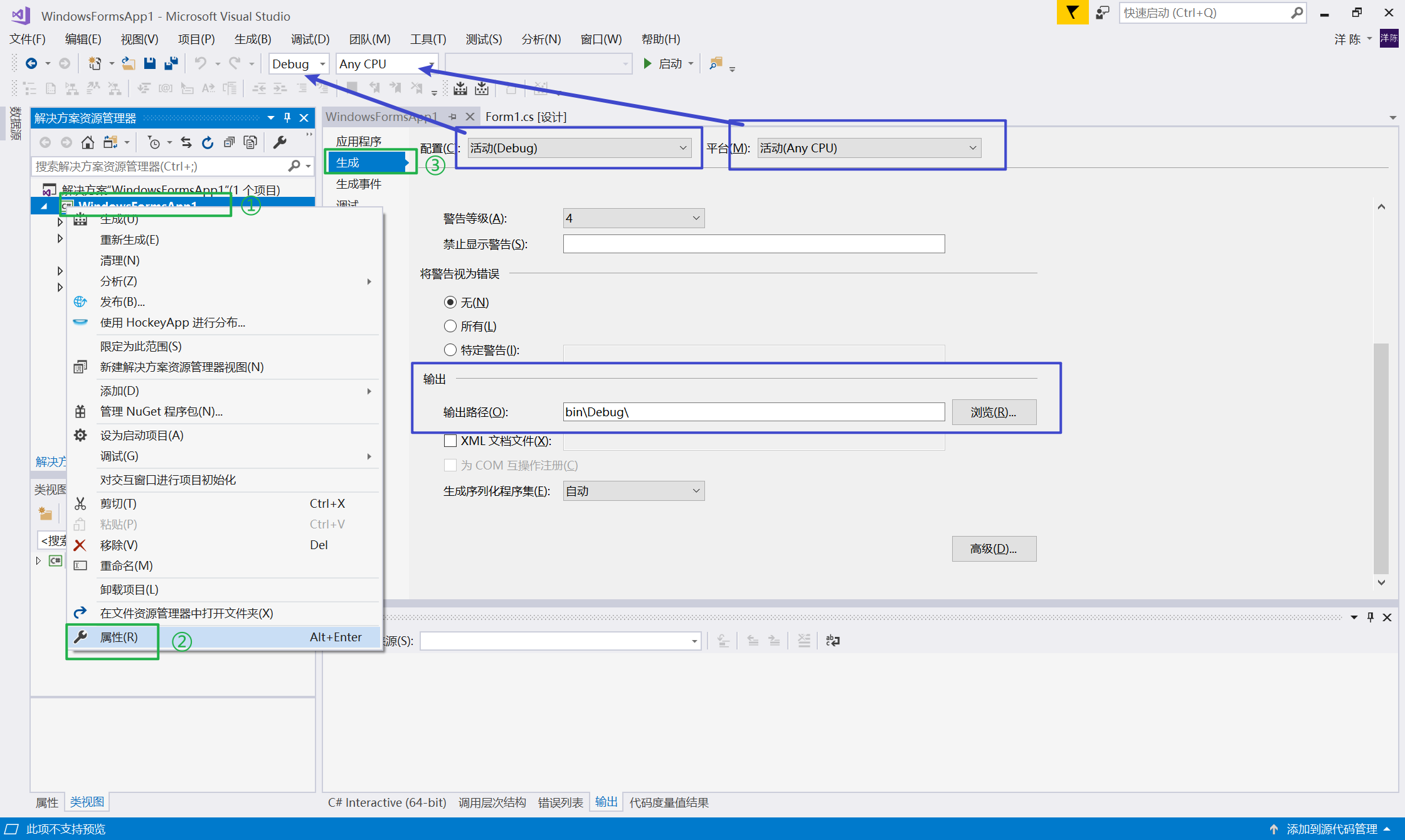 测绘程序设计|WinForm|常用控件大总结_splitcontainer-CSDN博客