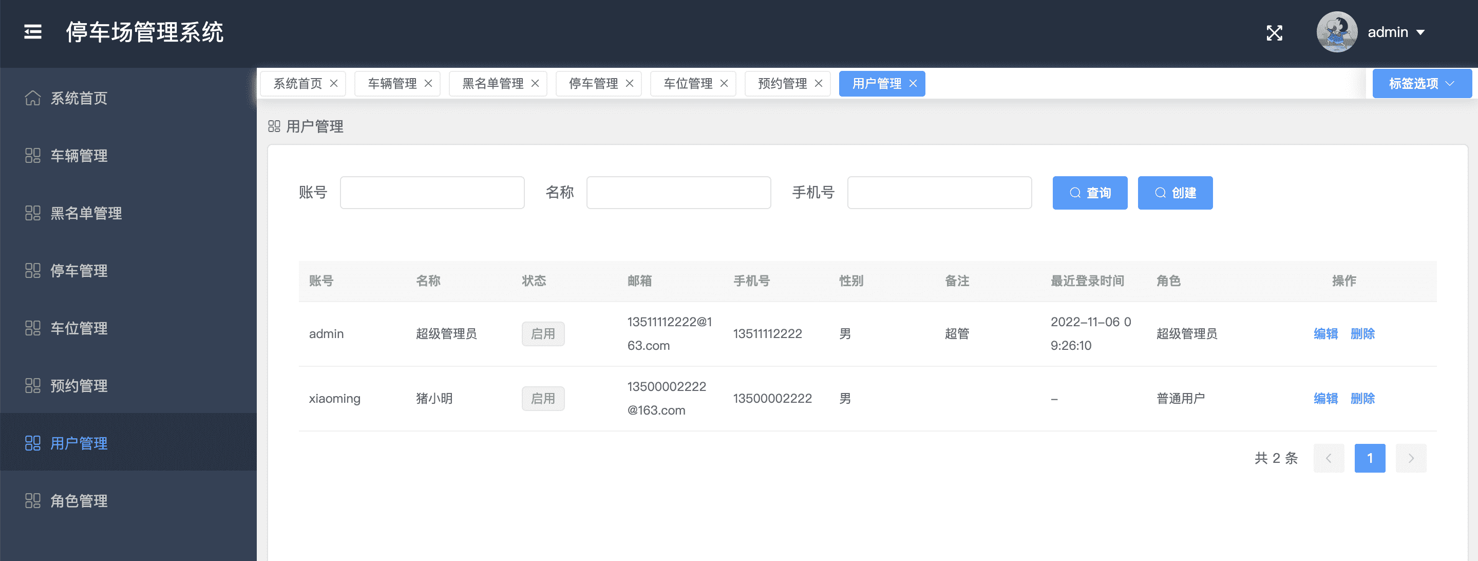 项目设计 基于springboot和vue开发的停车场管理系统springbootvue停车管理系统 Github Csdn博客