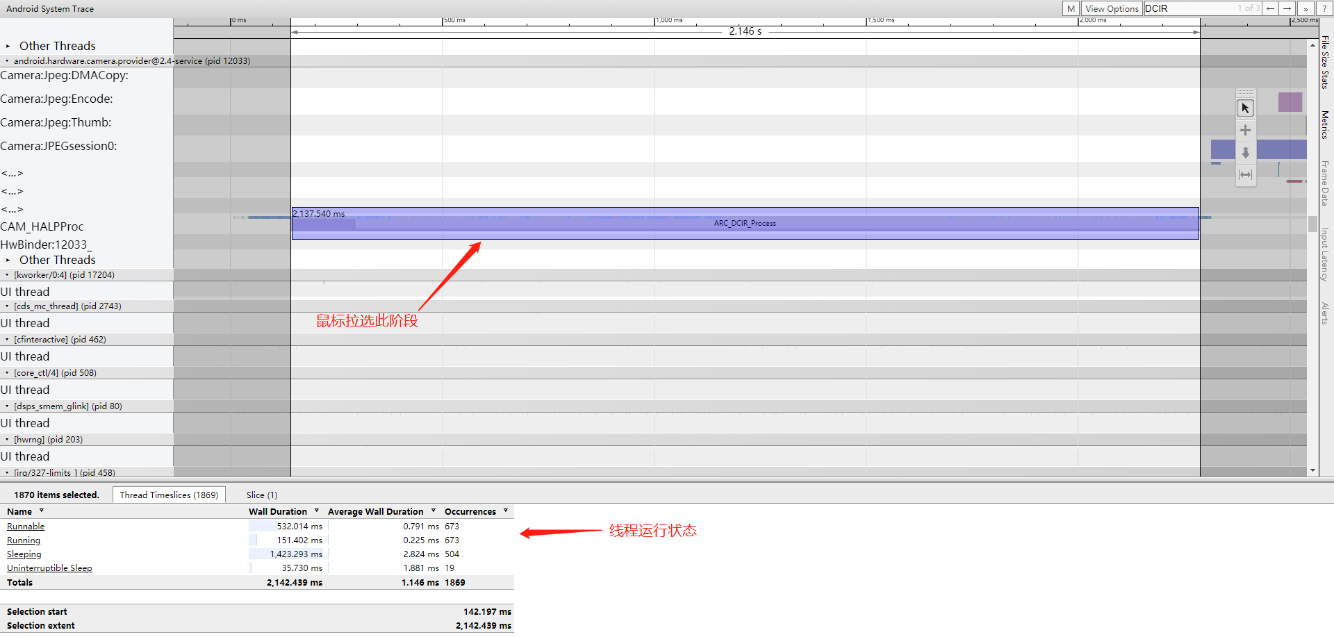 Android：通过systrace进行性能分析及使用-详细_systrace能够查到三方依赖初始化-CSDN博客