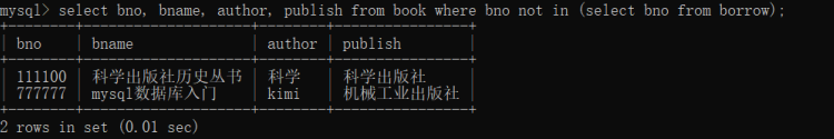 查询读者的借阅信息mysqlmysql数据库命令行【篇章九】之数据库综合查询select Csdn博客