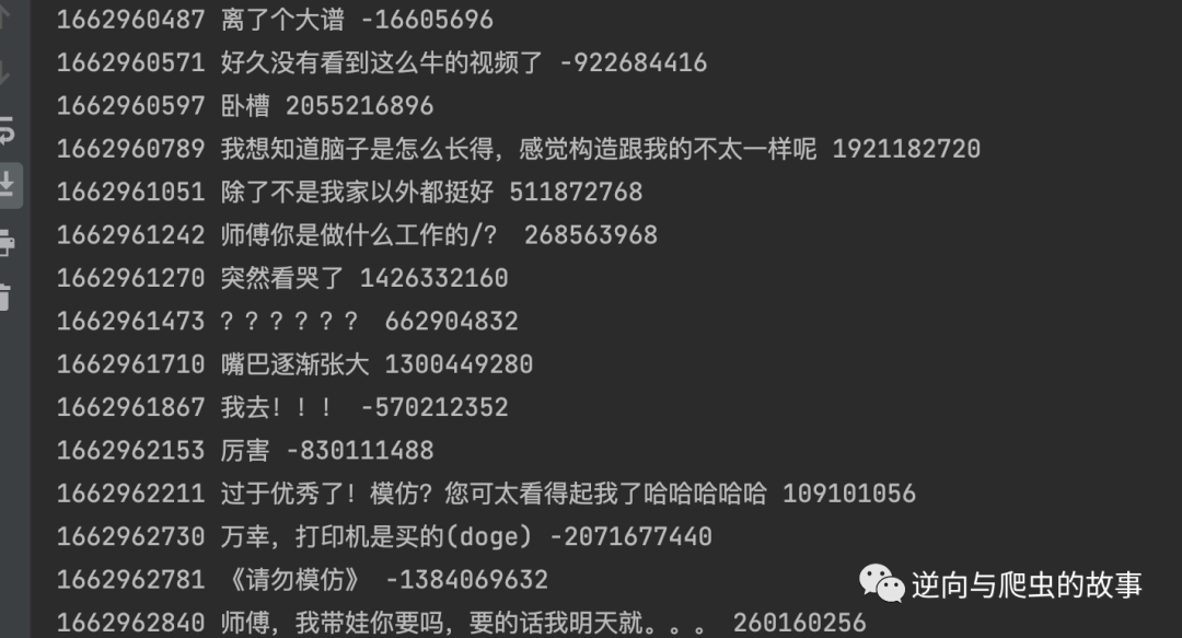 某某 App protobuf 协议逆向分析-CSDN博客