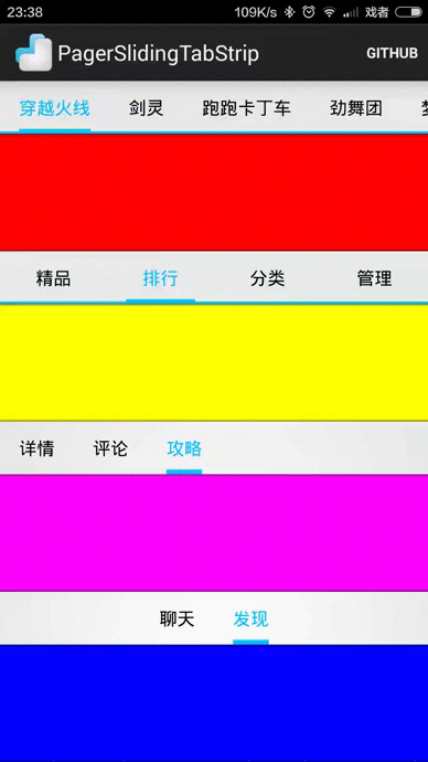 Android页面指示器,GitHub - mzdongliang/pager-indicator: 这是 Android 上的一个 ...