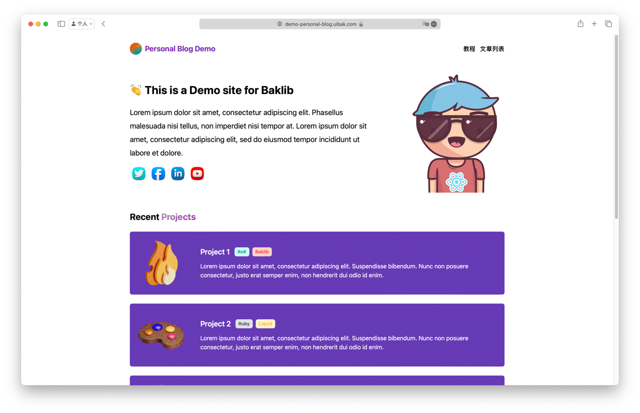 通过Baklib 5 分钟快速搭建站点，推荐这几款模版来实现_baklib可以搭建发卡网站吗-CSDN博客