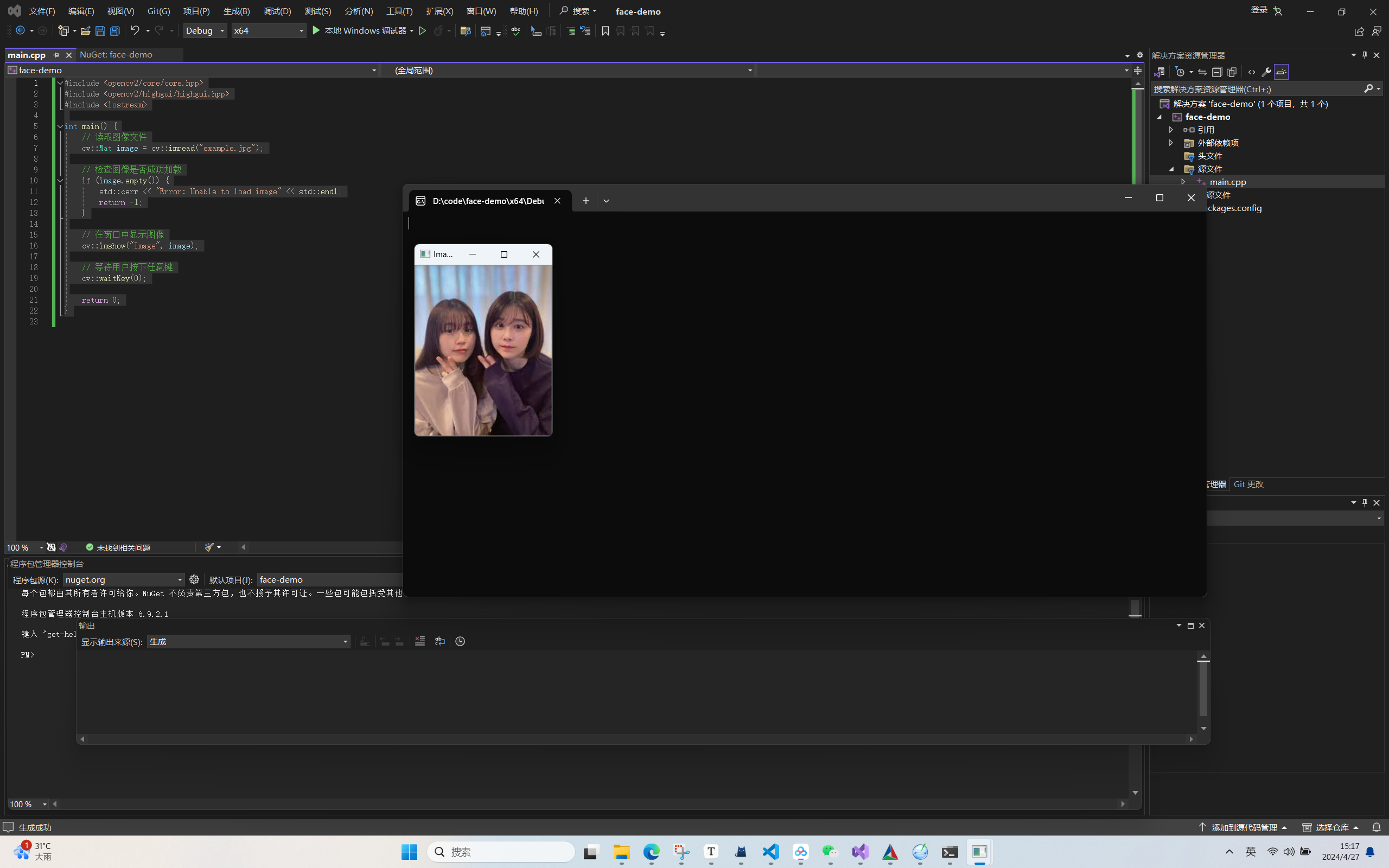 【人脸检测】libfacedetection demo_visual studio 2022 nuget opencv-CSDN博客