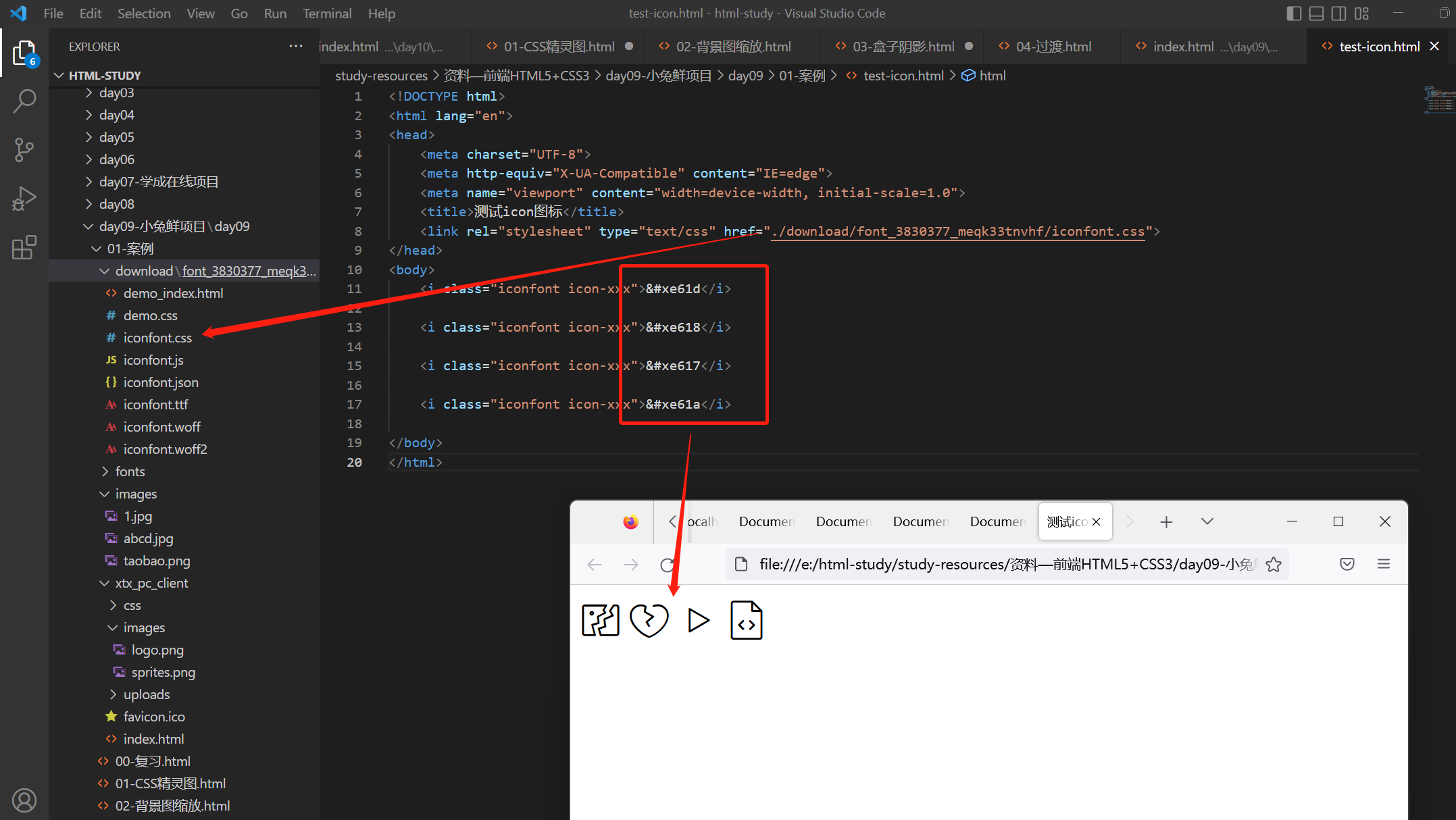 iconfont字体图标，ico图标设置，版心-CSDN博客