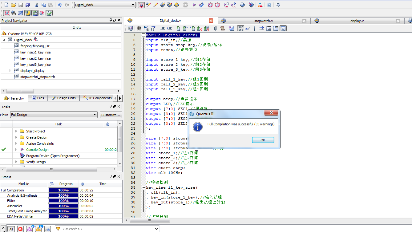 秒表的设计verilog代码quartus 远程云端平台quartus设计百米比赛的简易数字秒表要求2位数码管显示显示秒钟即可设置开关