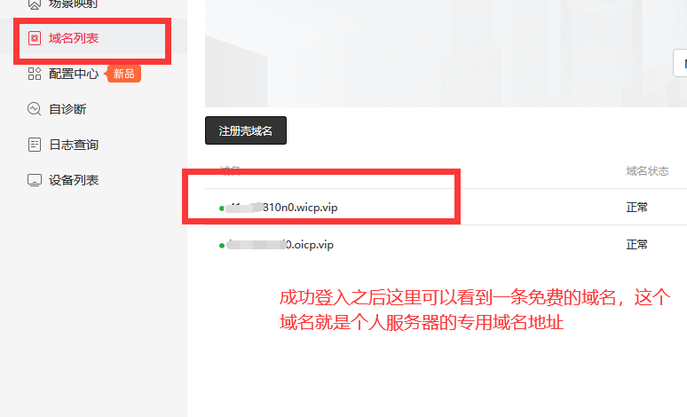 Linux（Centos7）搭建服务器（httpd）_怎么搭hppt协议服务器-CSDN博客