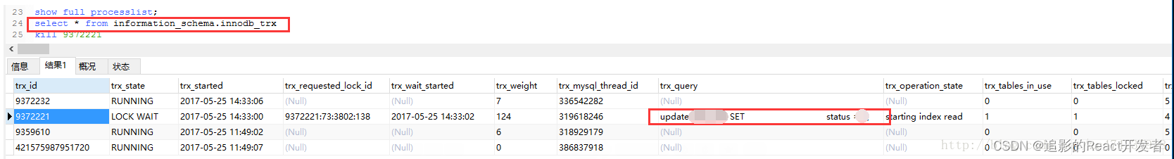 Lock wait timeout exceeded； try restarting transaction解决方案_压测测试,事务成功率低 lock wait timeout ...