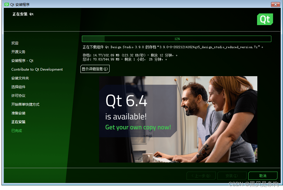 windows10 qt5.15在线安装_qt5.15 perl安装下载链接-CSDN博客