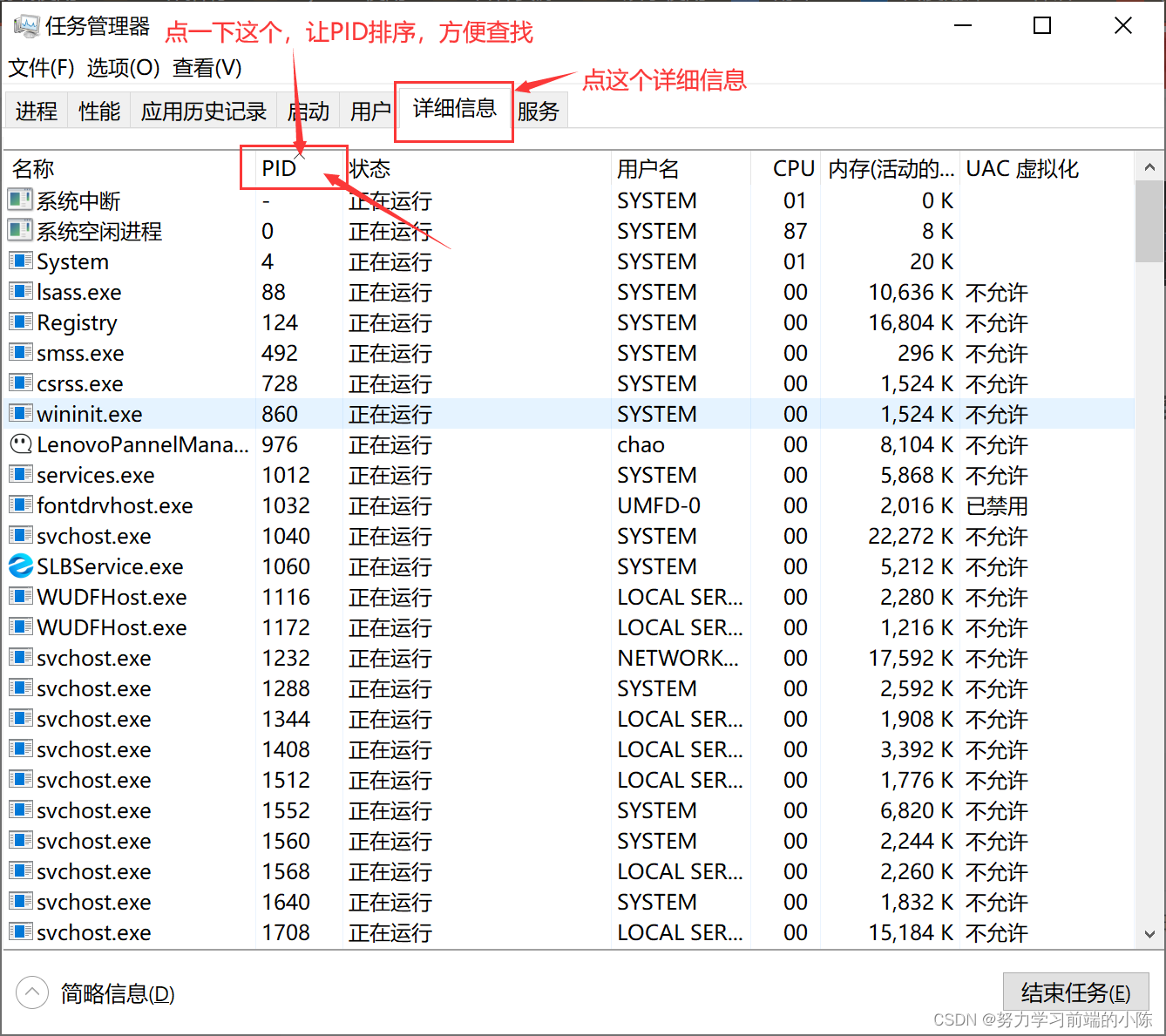 使用phpStudy显示3306端口被占用，该怎么办？_windows关闭3306端口-CSDN博客