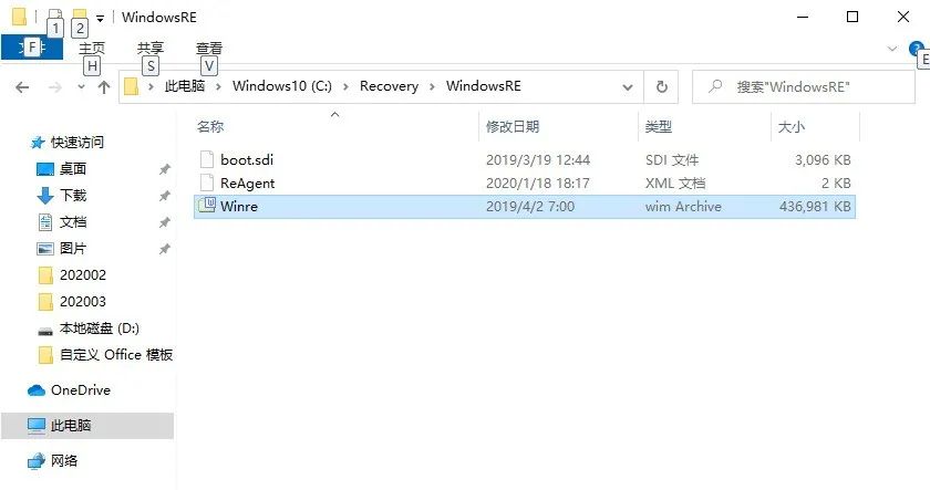 win10备份为wim_无惧UEFI, Win10也能玩转一键自动还原-CSDN博客