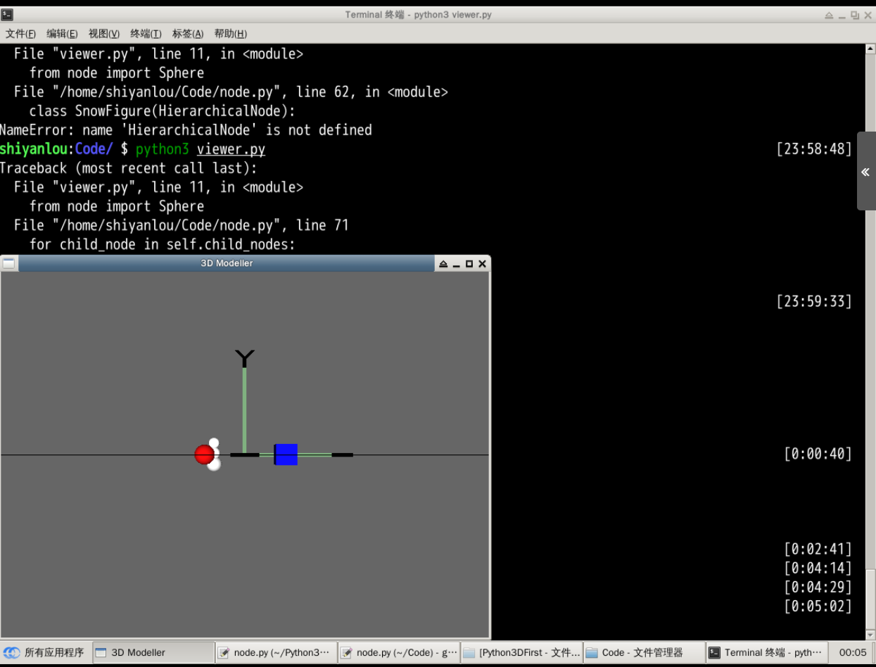 Python 实现三维建模工具(上)python 3d 安装freeglut Csdn博客
