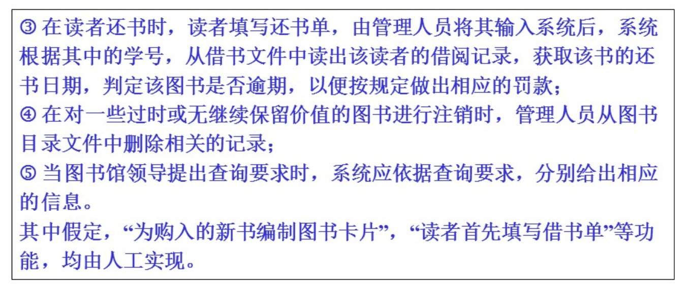 【北京大学 软件工程】四、结构化分析方法结构化分析 使用数据流图dfd等技术对大学本科学生成绩计算系统进行结构化分析 Csdn博客