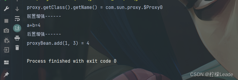 jdk动态代理详解(通俗易懂,5分钟带你快速理解动态代理)全网最简_jdk 动态代理method.invoke返回值-CSDN博客