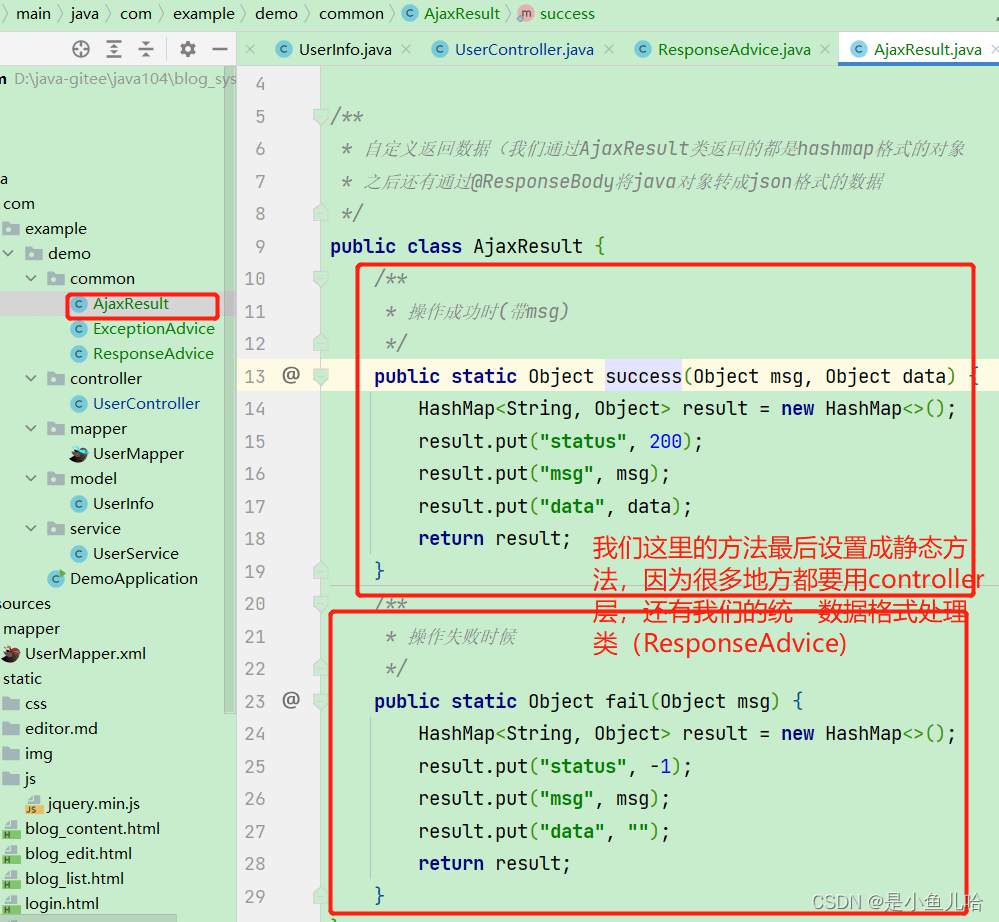 SpringBoot实战——个人博客项目_spring boot综合项目实战个人博客-CSDN博客