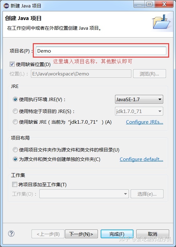 Demo程序是什么纯小白干货:第一个java程序示例——hello World Csdn博客