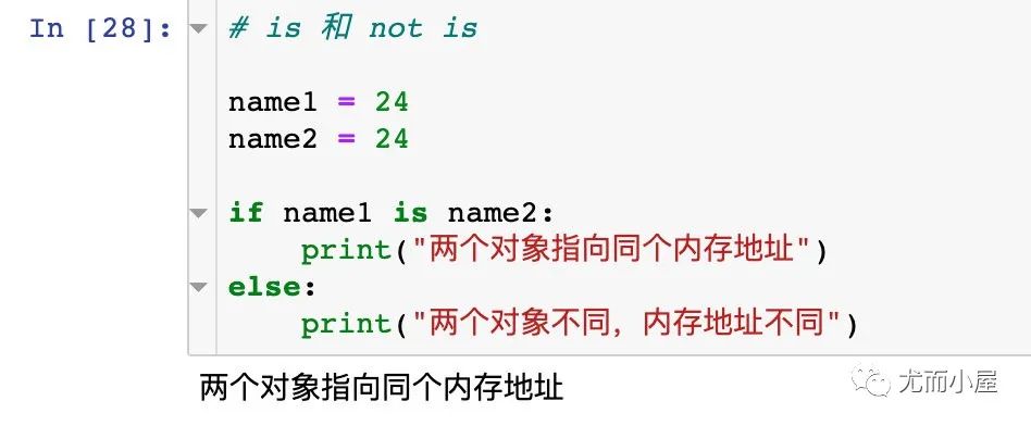 【python】35个经典案例：吃透python中的if条件语句~ Csdn博客