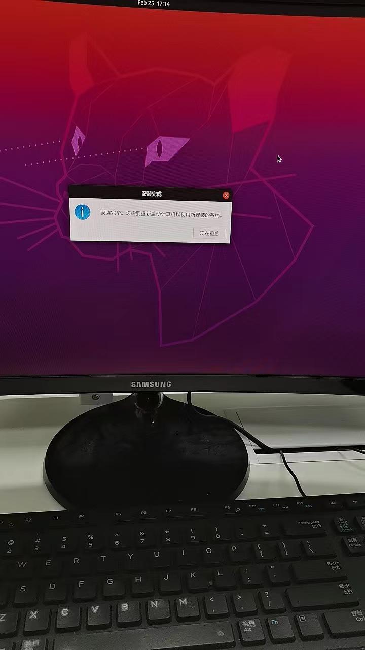 详解windows10变ubantu20.04系统安装_win系统,如何切换成ubuntu系统-CSDN博客