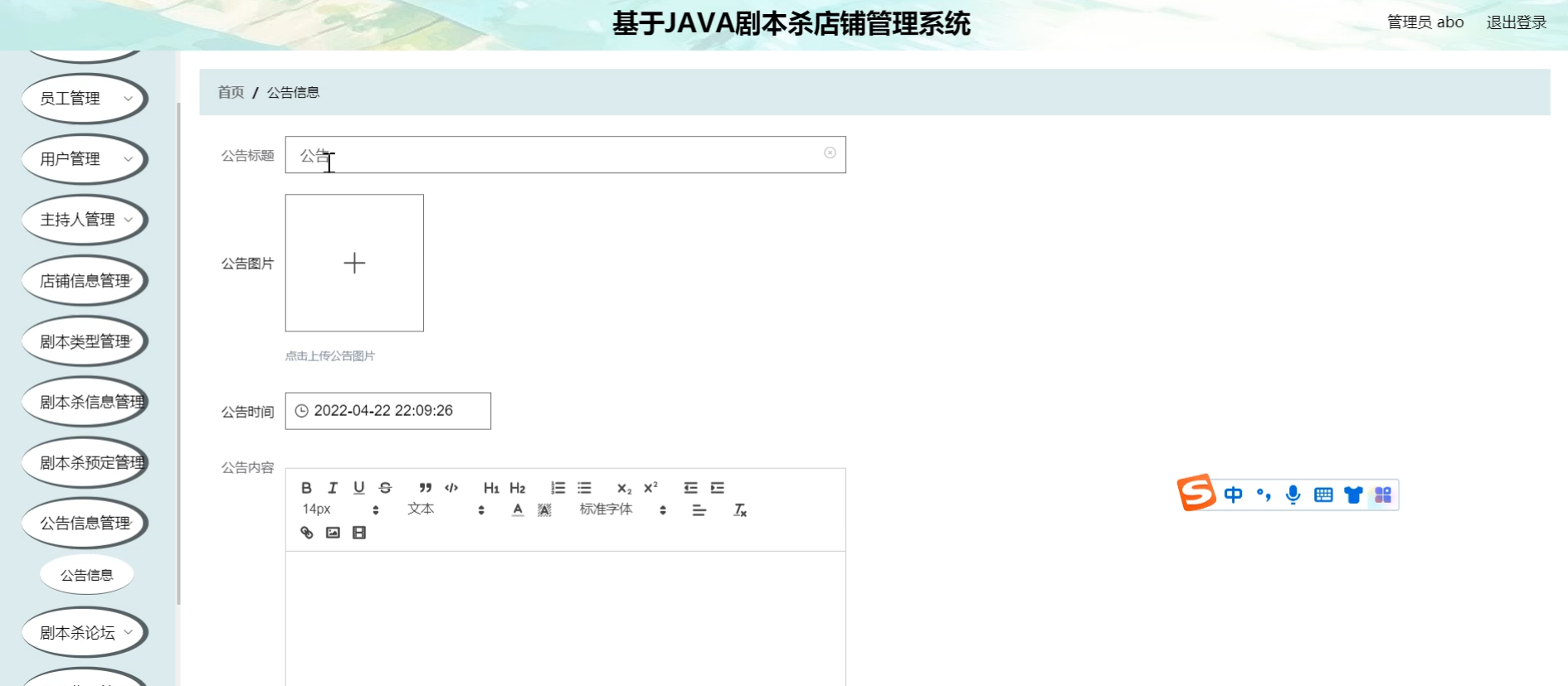 Pythonvue计算机毕业设计基于剧本杀店铺管理系统d08f9（源码程序lw部署） Csdn博客 