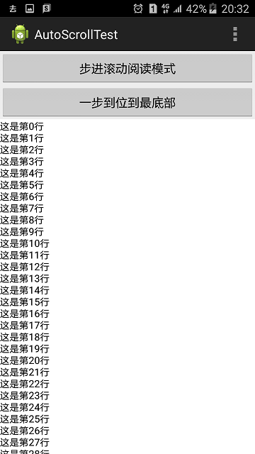 Android Scrollview自动滚动到底部android Scrollview自动滚屏或者直接滚屏到底部 Csdn博客