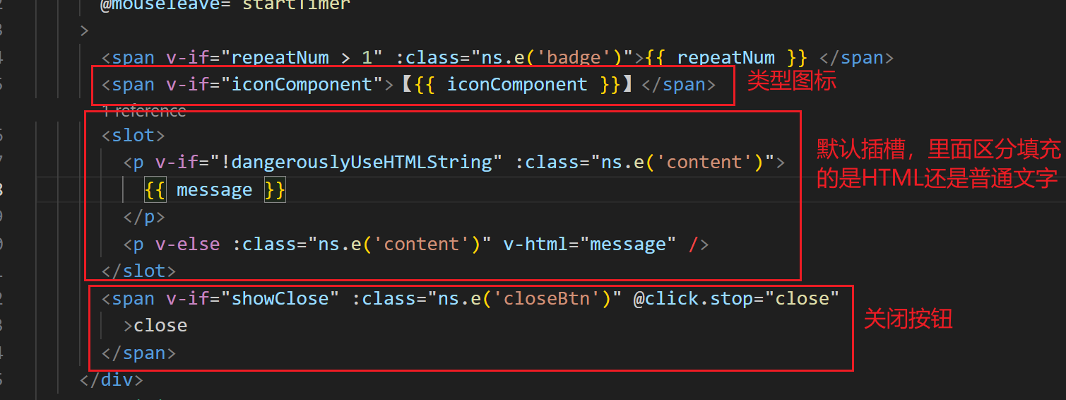 Message组件讲解_elmessage appendto-CSDN博客