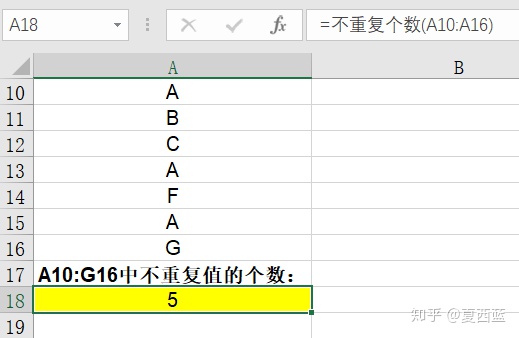 Excel Split函数 Vba学习笔记30 自定义函数 Csdn博客
