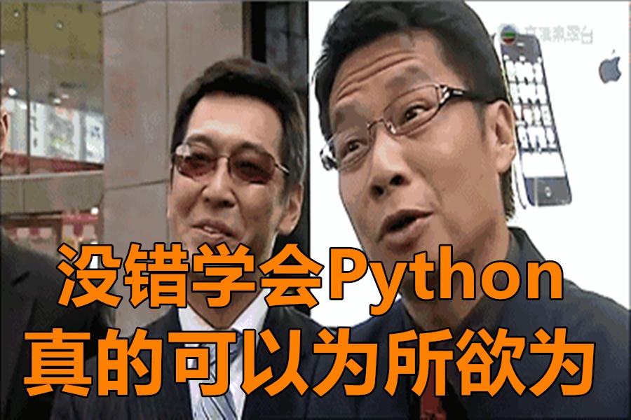 Windows 脚本 鼠标自动点击python真神奇,带你体验另类的“全自动编程” Csdn博客