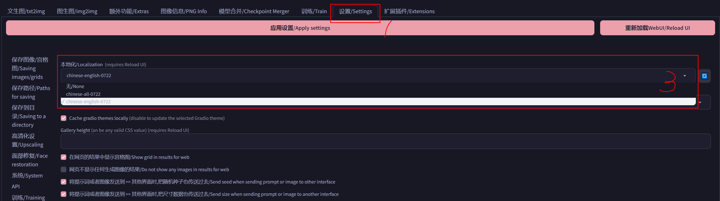 Stable Diffusion 基础的本地部署_stablediffusion 本地部署-CSDN博客