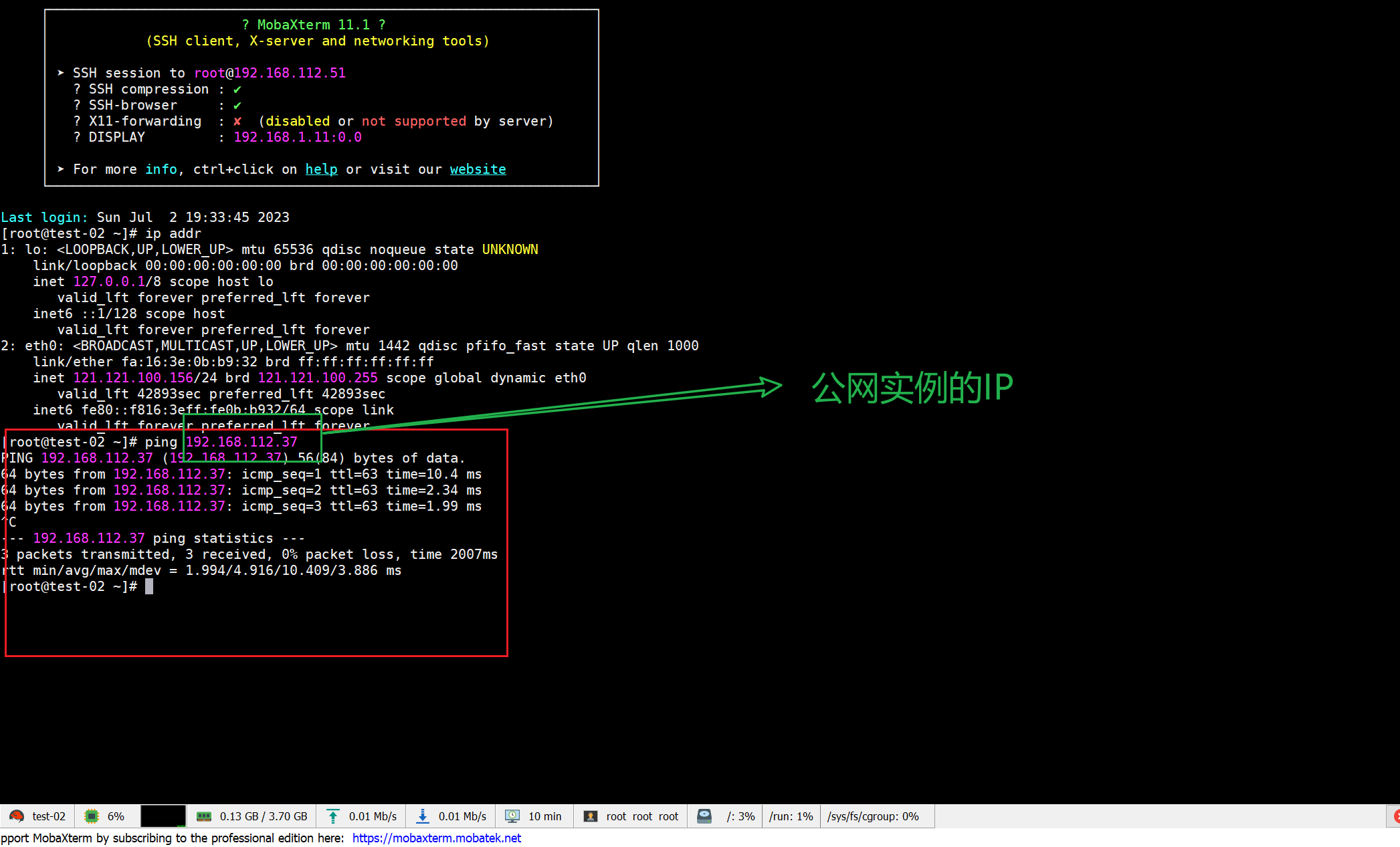 OpenStack的搭建与使用_openstack搭建-CSDN博客