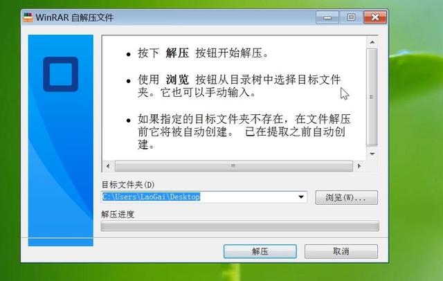 C Exe文件反编译工具制作exe安装程序图文教程，多个文件打包工具，软件封装发布程序 Csdn博客