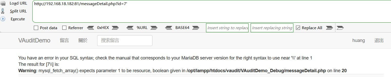 VAuditDemo靶场漏洞寻找_vauditdemo漏洞-CSDN博客