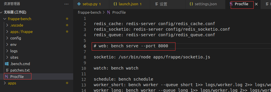 erpnext v13 安装部署 + VSCode本地开发环境配置_erpnext 怎么部署在本地_机智的古辛瑞的博客-CSDN博客