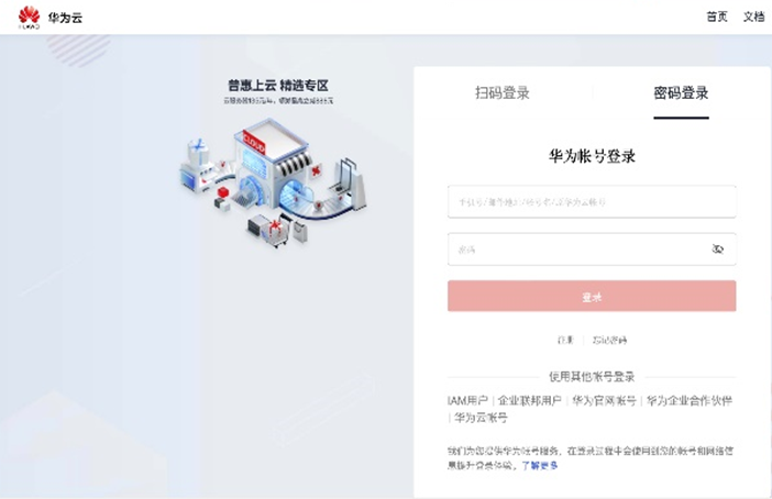 华为云 CodeArts Snap 智能编程助手 PyCharm 插件安装与使用指南_codearts snap如何使用-CSDN博客