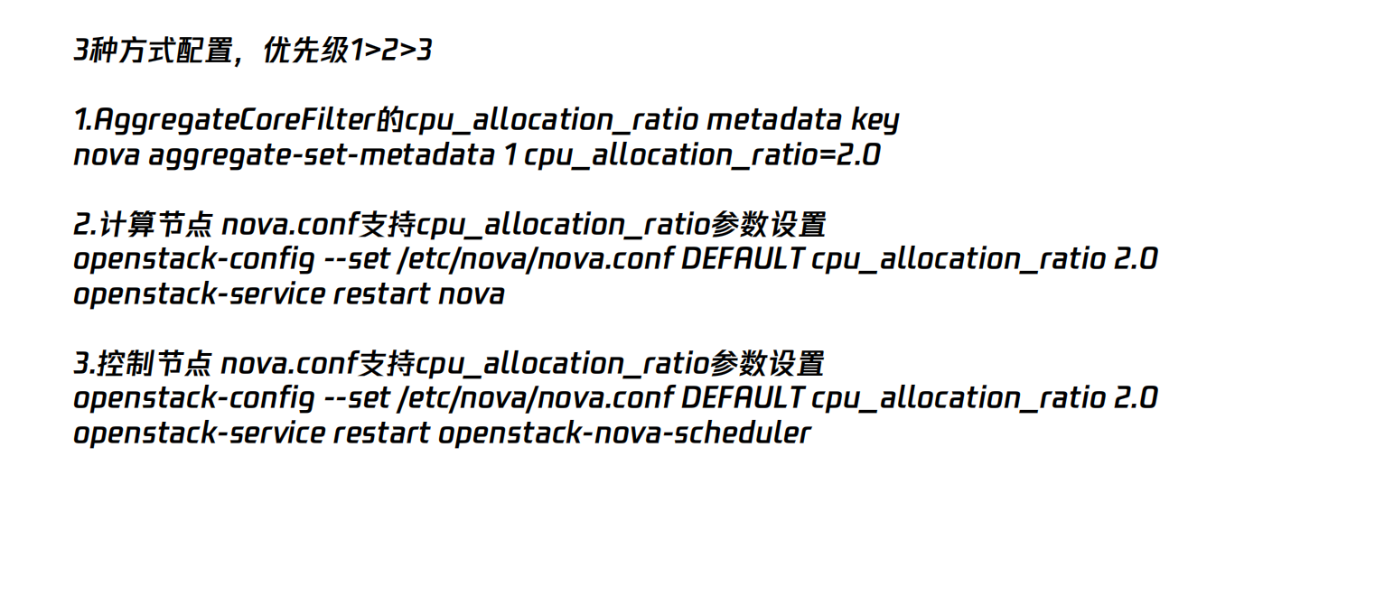 每天5分钟复习OpenStack（六）CPU虚拟化＜2＞_每天5分钟openstack-CSDN博客