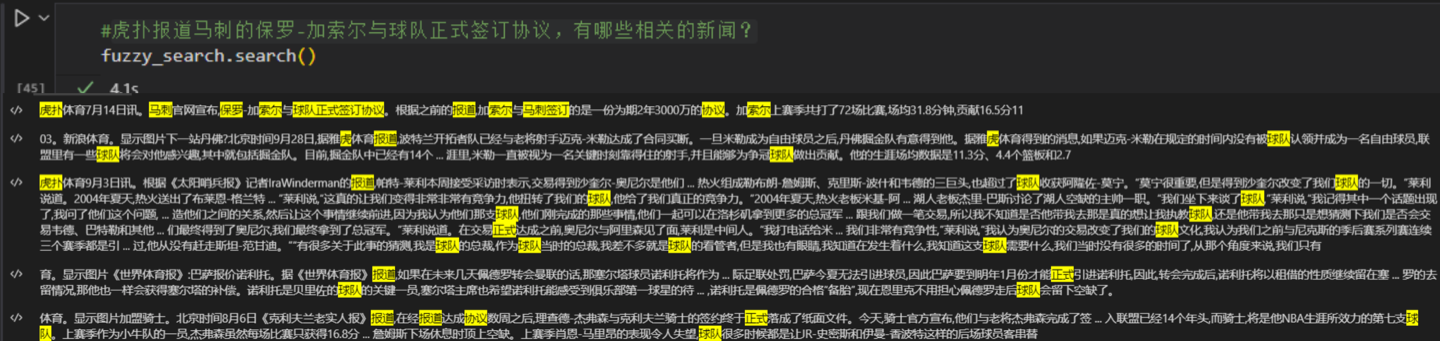Luotuo-Text-Embedding: 基于OpenAI API蒸馏的生成式文本嵌入模型_luotuo-bert-CSDN博客